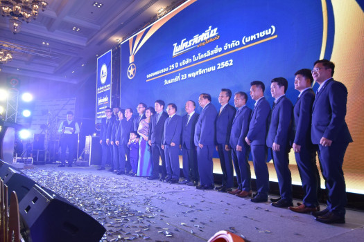 "Micro Leasing" celebrates 25th Anniversary | Micro Leasing